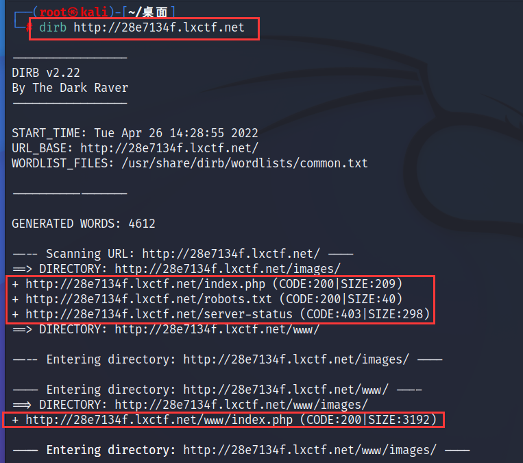 whoami靶场渗透测试 | lbw的小窝