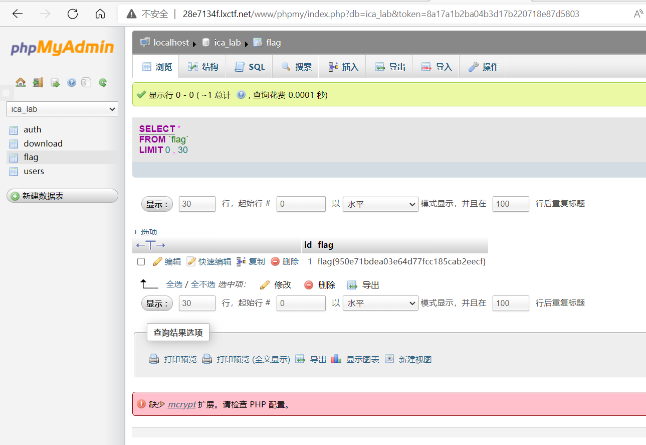 whoami靶场渗透测试 | lbw的小窝