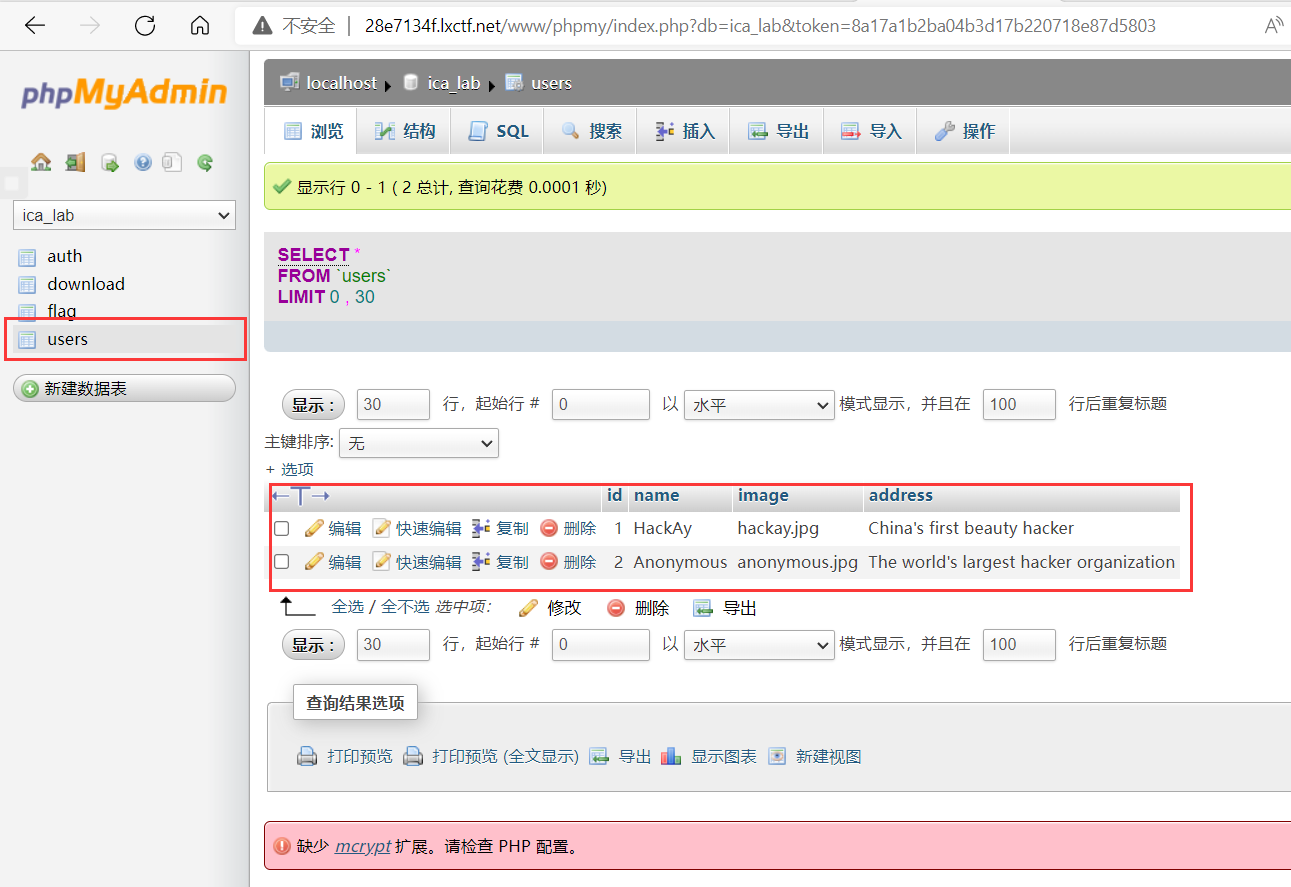 whoami靶场渗透测试 | lbw的小窝